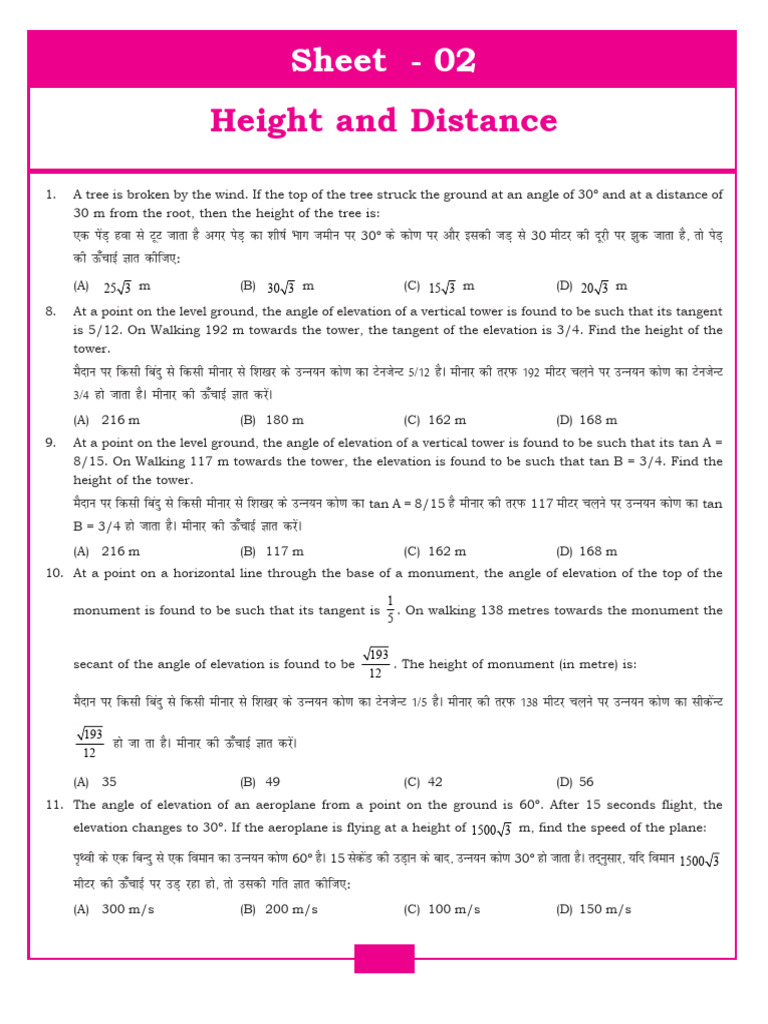 Height and Distance Class Notes | PDF | Elementary Geometry