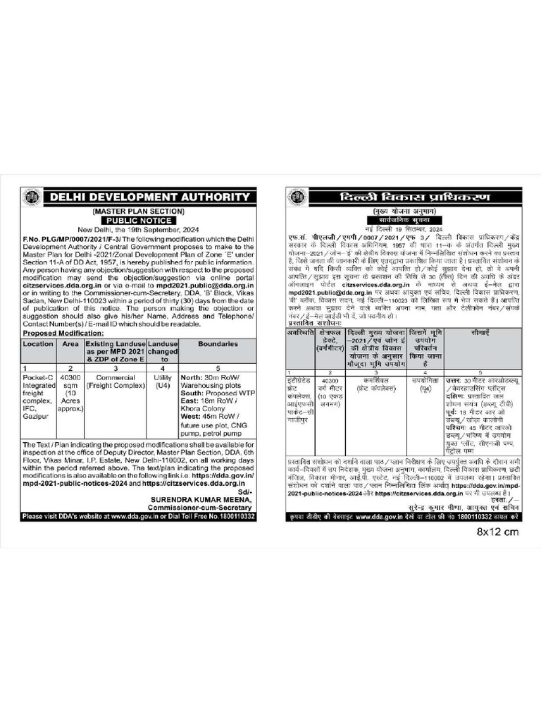 Master Plan 2021 20092024 | PDF