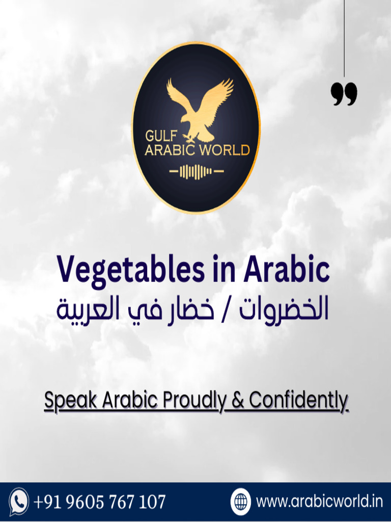 Vegetables in Arabic and English | PDF | Vegetables | European Cuisine