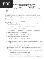 Grade 8 Admission Test Questions | PDF | Atmosphere