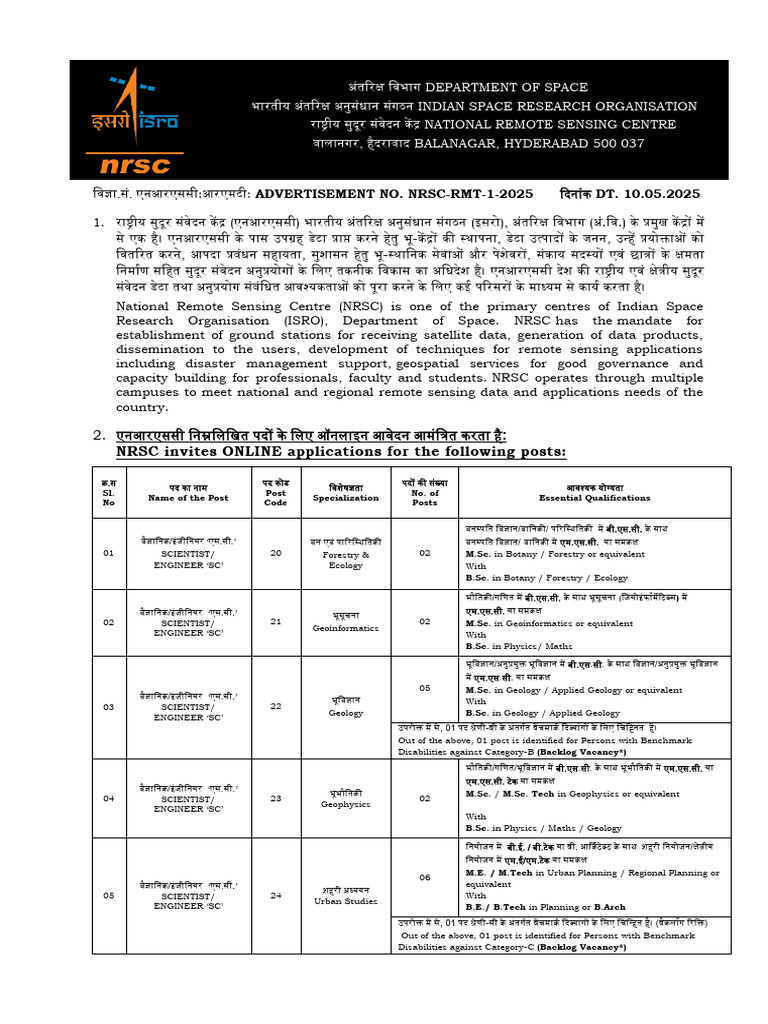 NRSC RMT 1 2025 - 10.05.2025 | PDF