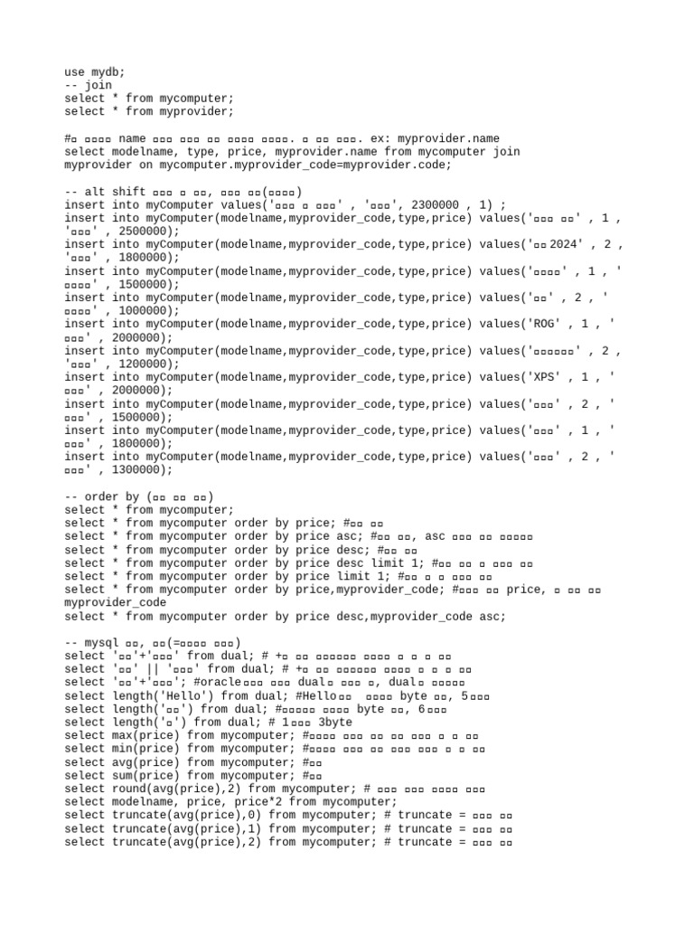 join order by mysql추가기능 group by having view 중첩질의 | PDF