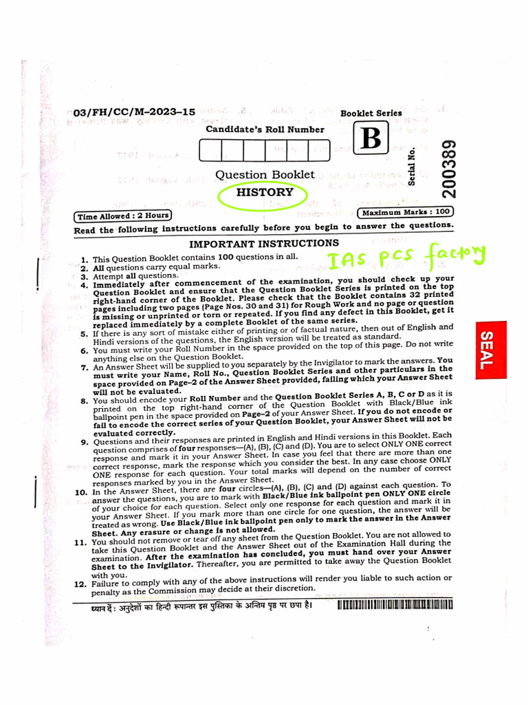 History Optional 68th Mains | PDF