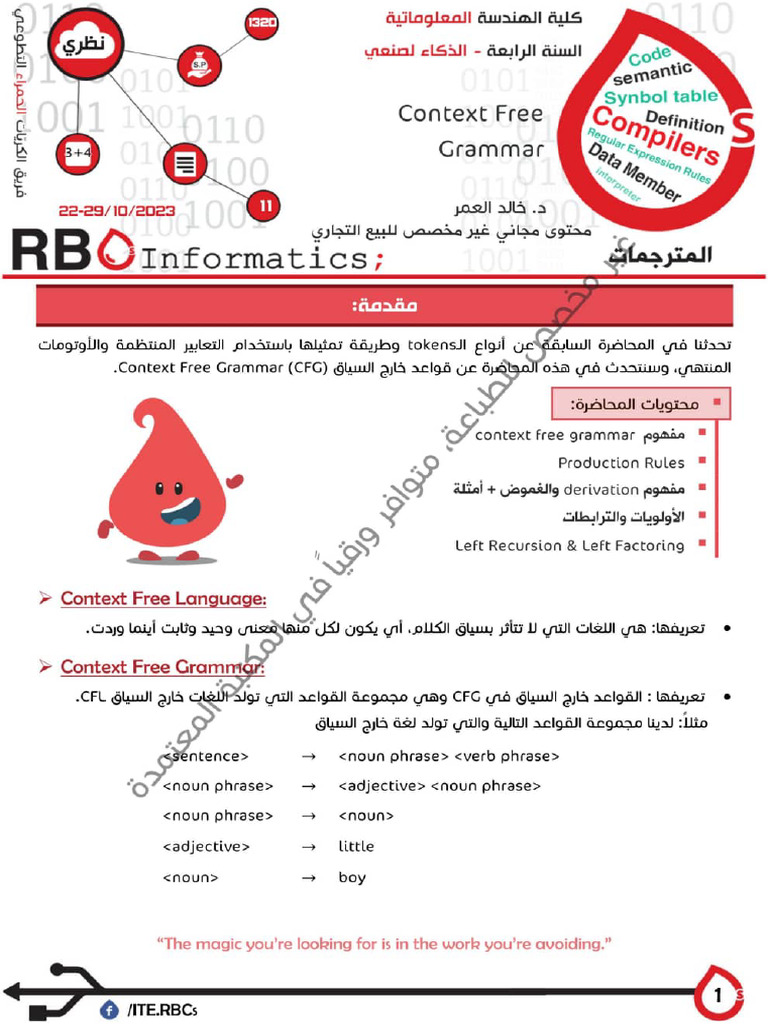 AI Compiler Theoretical Lec 3+4 | PDF