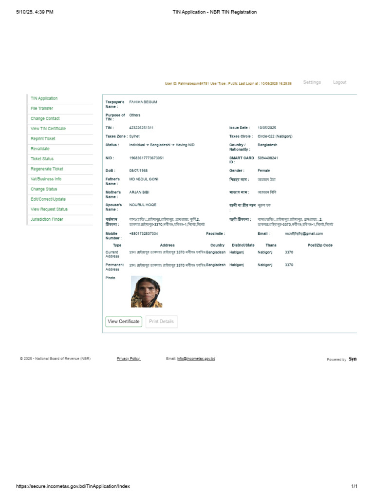 TIN Application - NBR TIN Registration | PDF