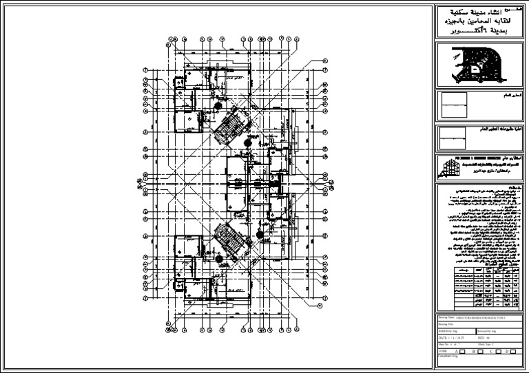 TYPE D Ground Slab RFT Old | PDF