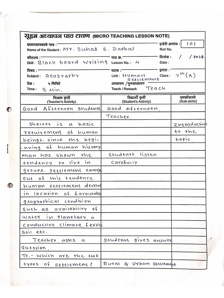 Blackboard Writing Skills Lesson Note | PDF
