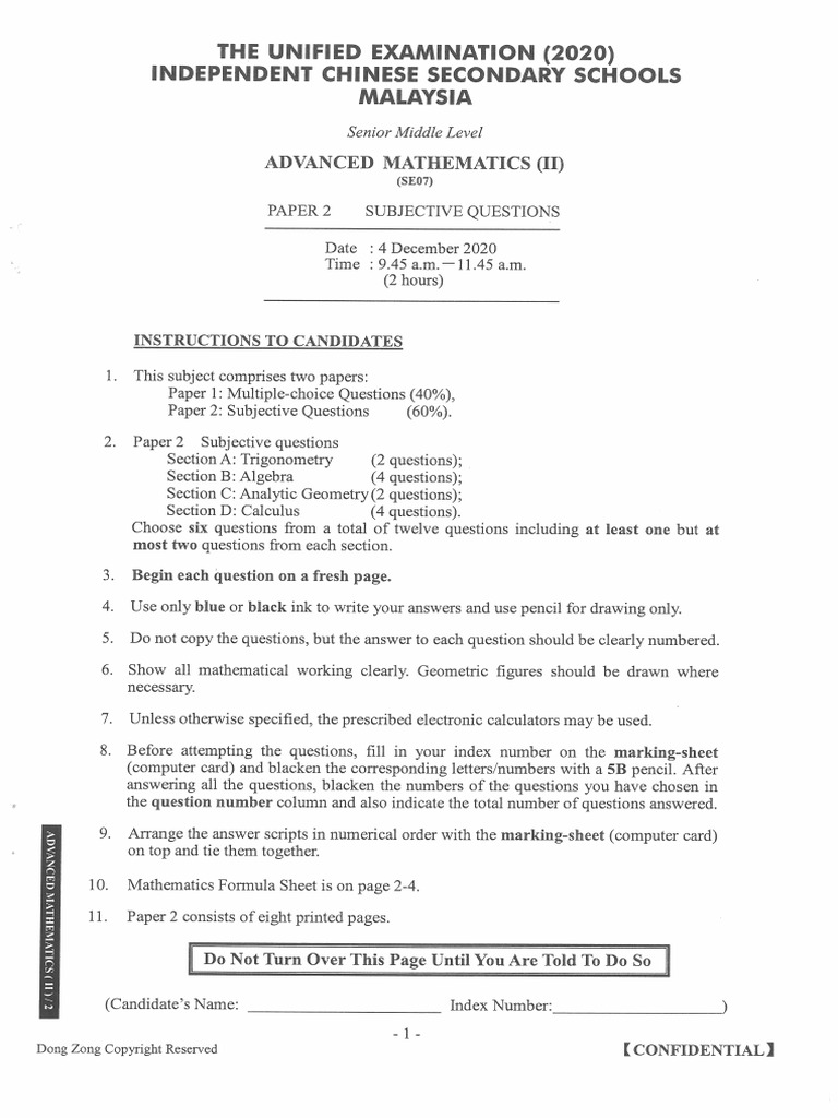 2020 Advanced Mathematics (II) - Paper 2 | PDF