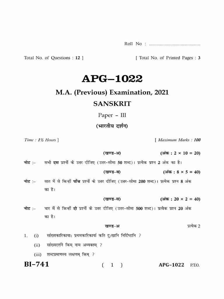 Apg 1022 | PDF