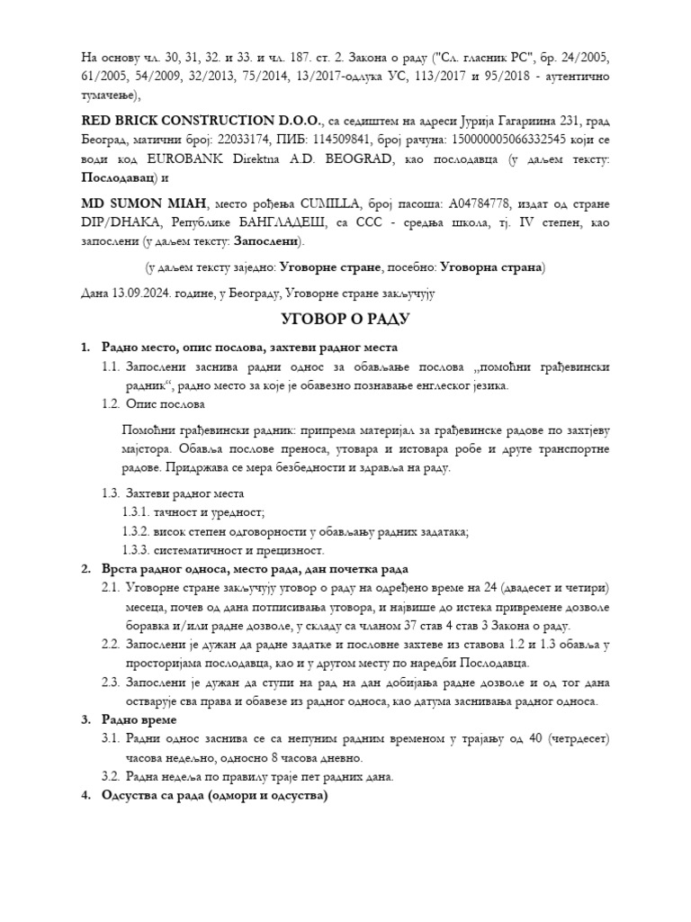 Additional Doc 2 | PDF