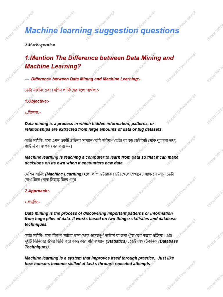 Machine Learning Supriyo | PDF