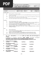 Grade 10 History Unit 7 Questions | PDF