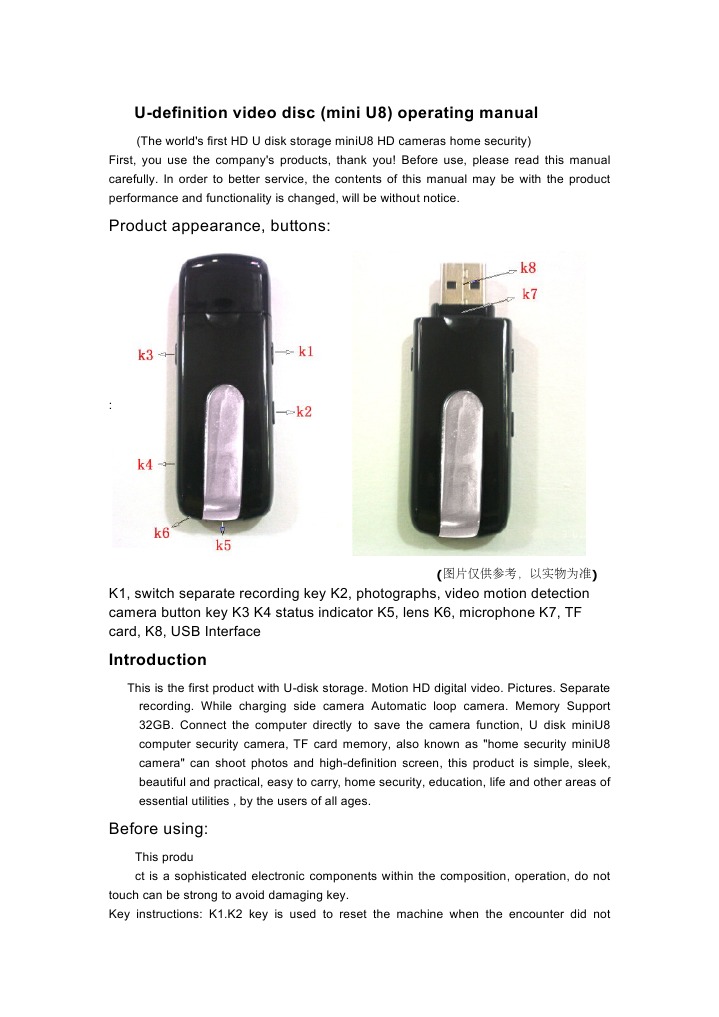 U Disk Camera (MiniU8) Operating Instructions | PDF | Battery ...