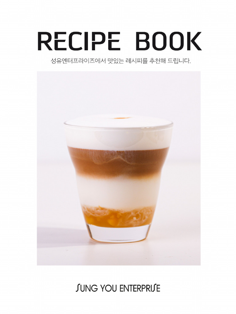 Recipe Book | PDF