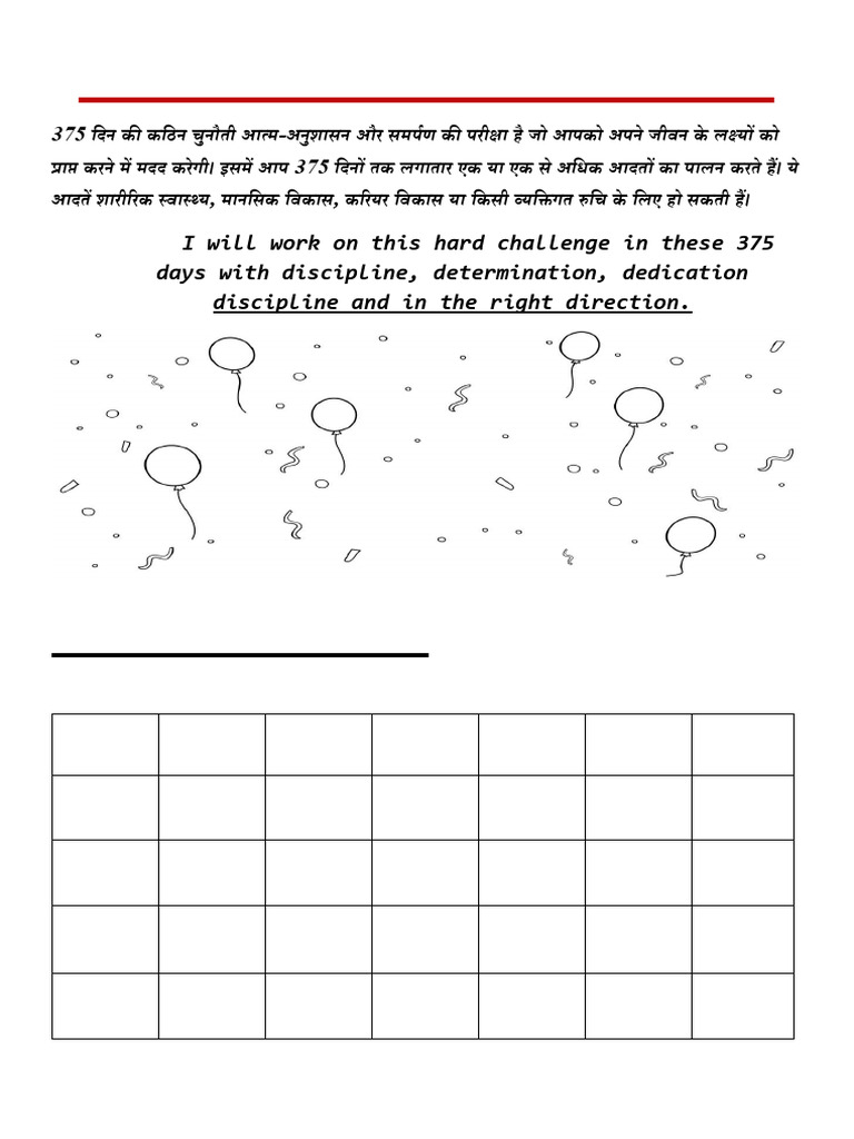375 Days Hard Challenge (SSC-CGL) | PDF
