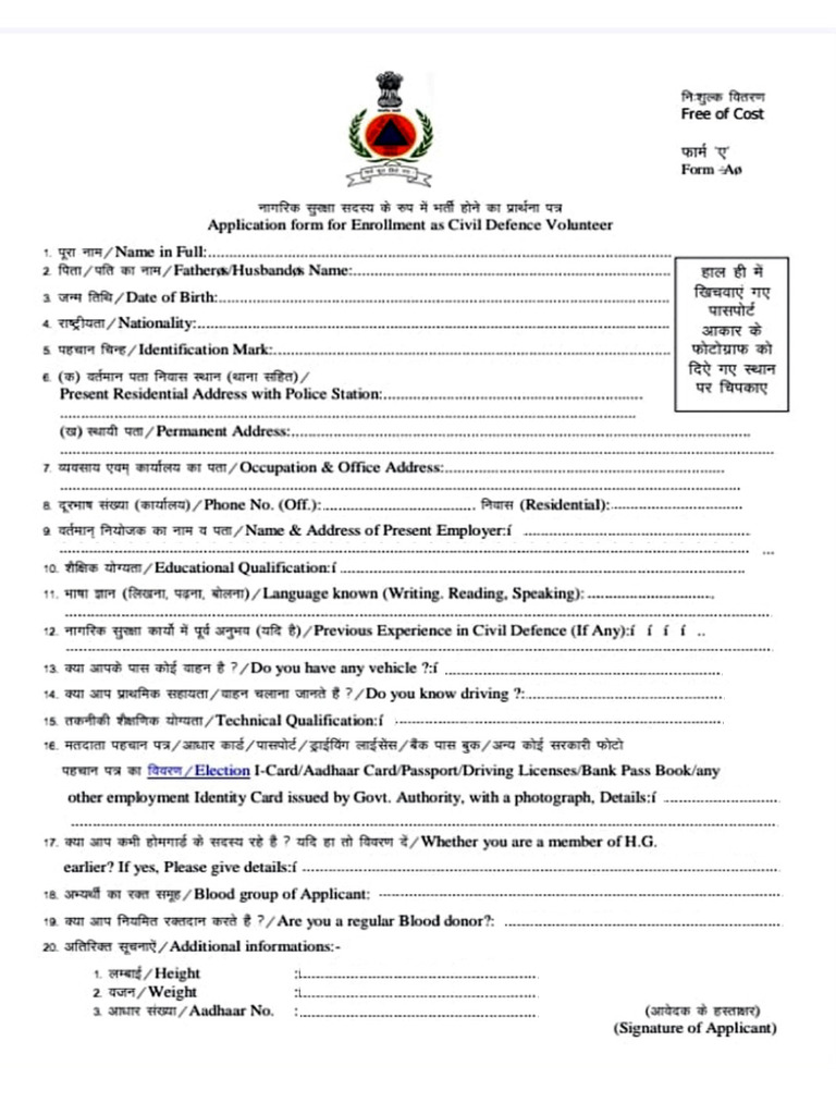 Civil Defence | PDF