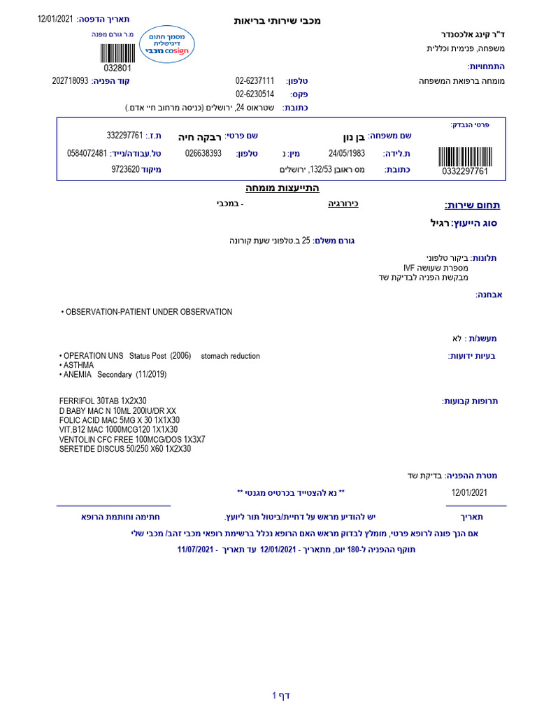 Et4d CV5 ZKC 6R82 449XH | PDF