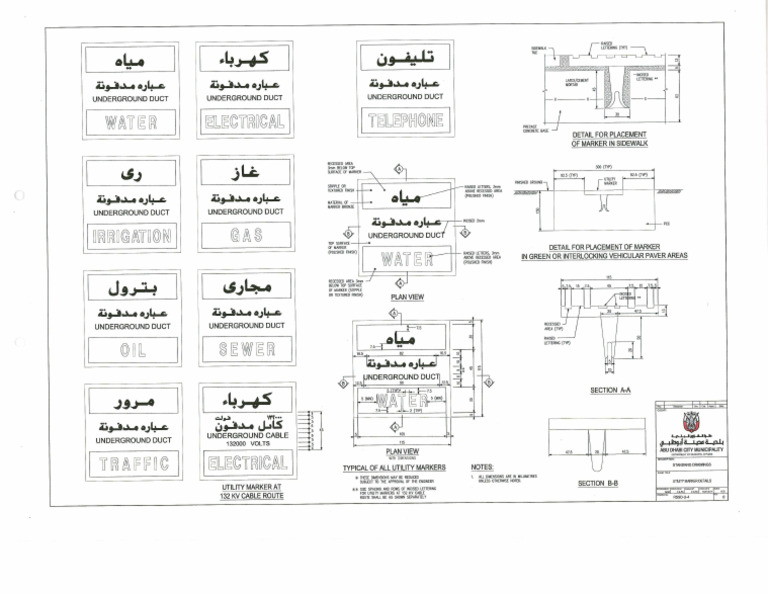 Standard Drawing Utility Duct Marker | PDF