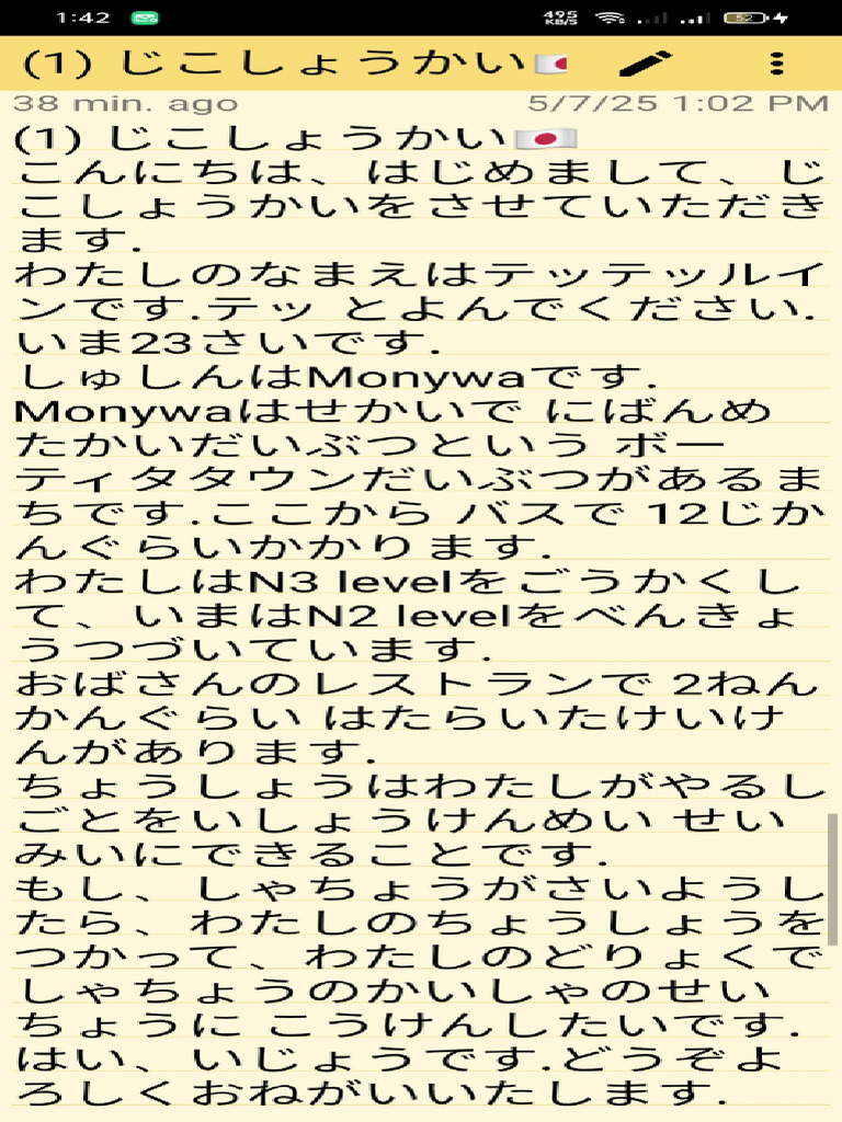 PDF 20250507 134500 | PDF