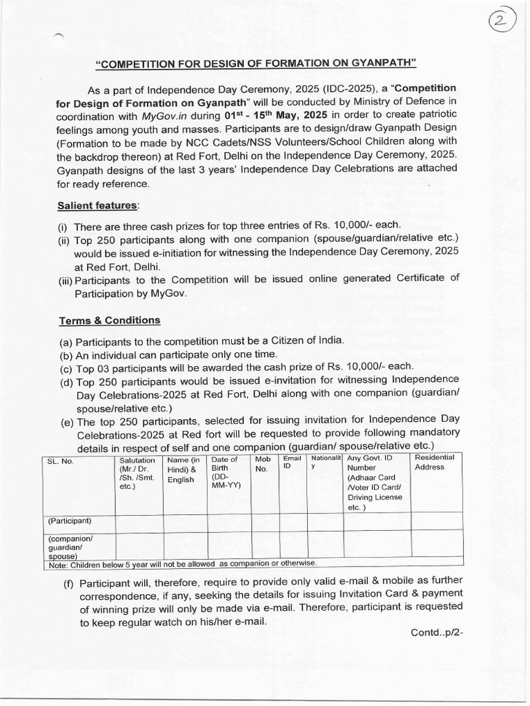 Salient feature of the Competition | PDF