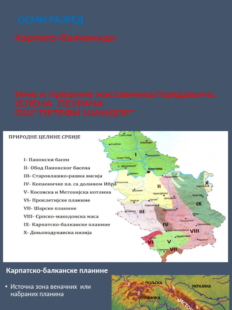 Karpatsko -balkanske planine JP | PDF