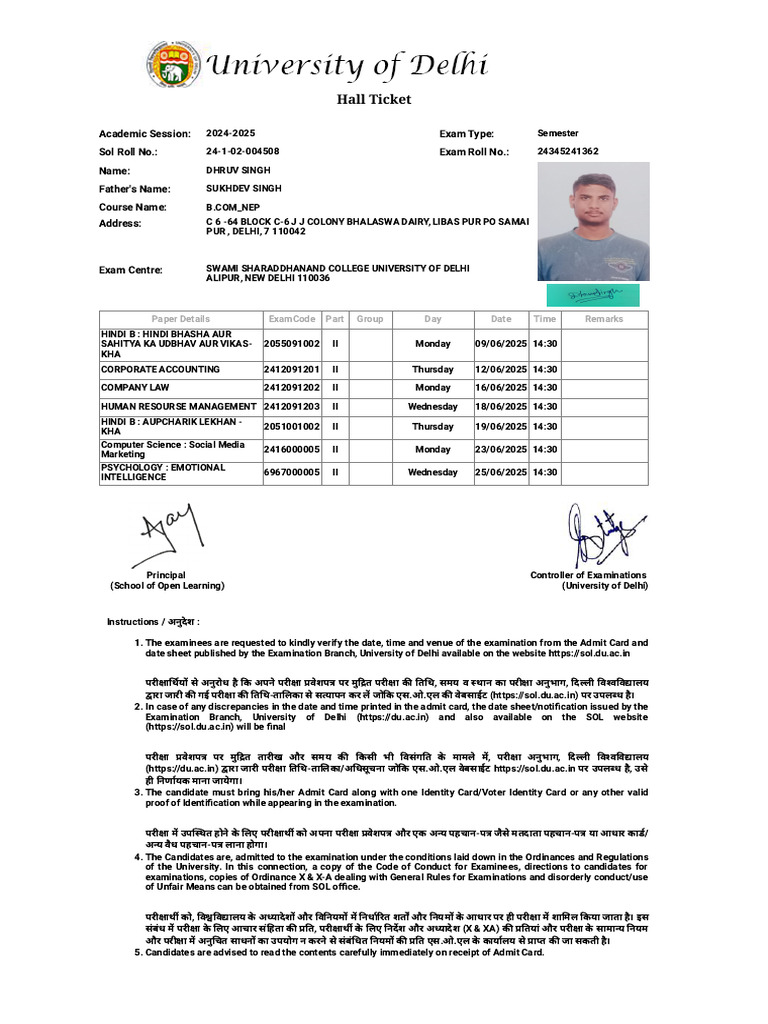 Hall Ticket Dhruv Sem 2 | PDF
