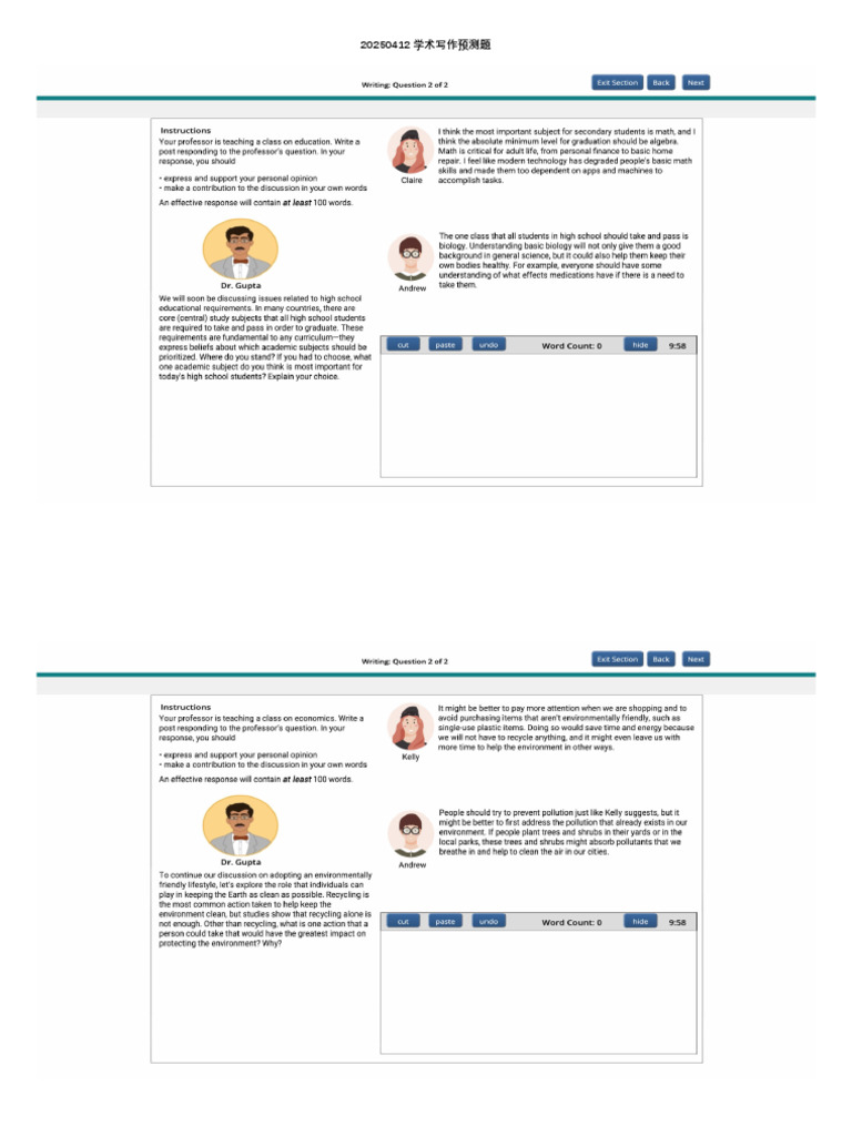 20250412学术写作预测 | PDF