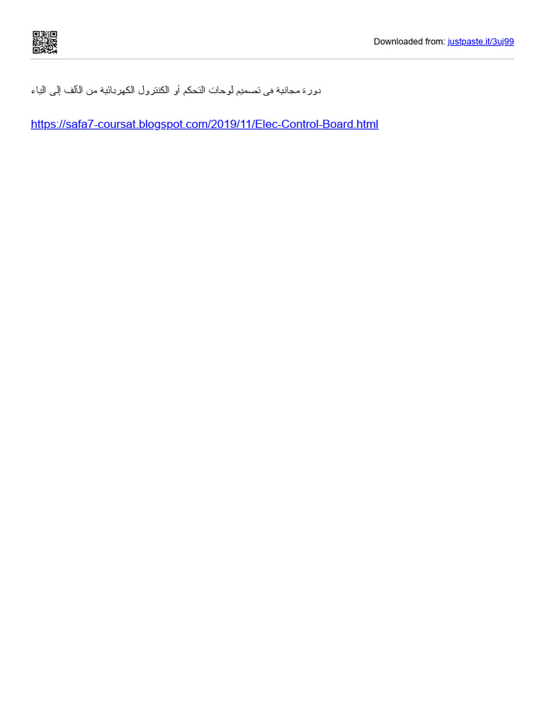 3uj99 Justpasteit | PDF