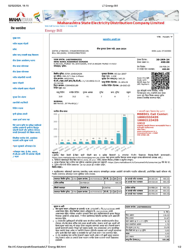 Bill | PDF