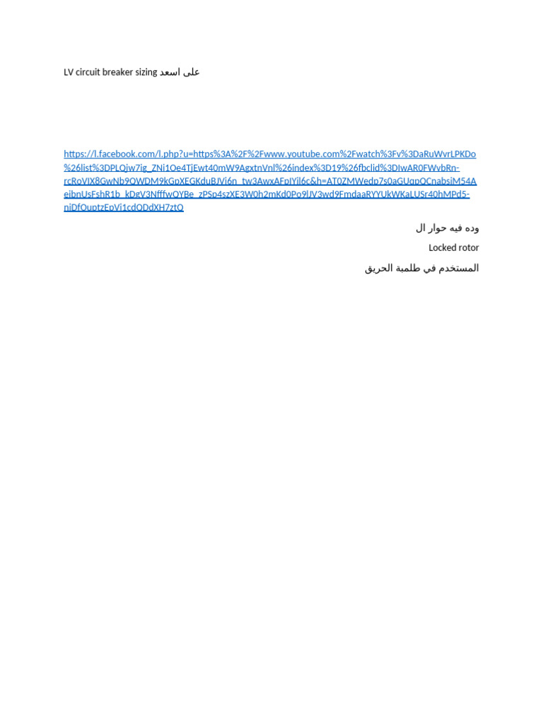 LV Circuit Breaker Sizing على اسعد | PDF