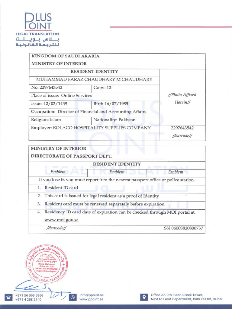 Saudi Resident Card Ikama Faraz | PDF
