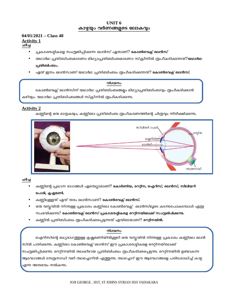 Kerala SSLC Physics Chapter 6 - Activities (Mal Med) - 04.01.2021 | PDF