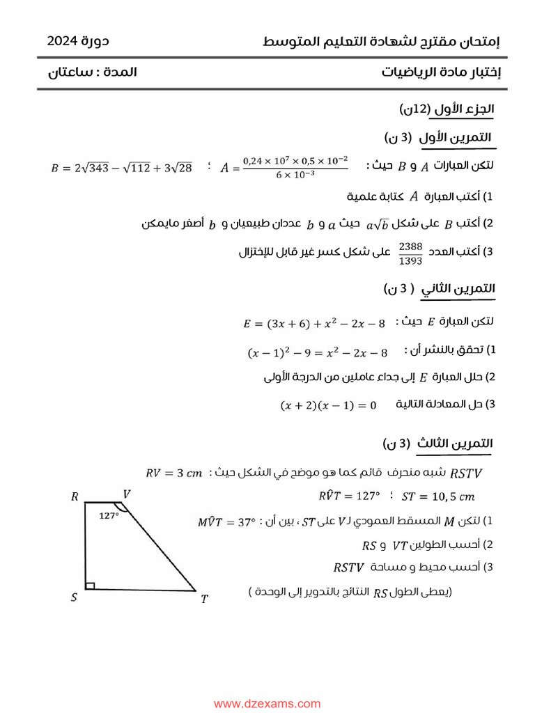 Dzexams 4am Mathematiques 1094922 1 2 | PDF