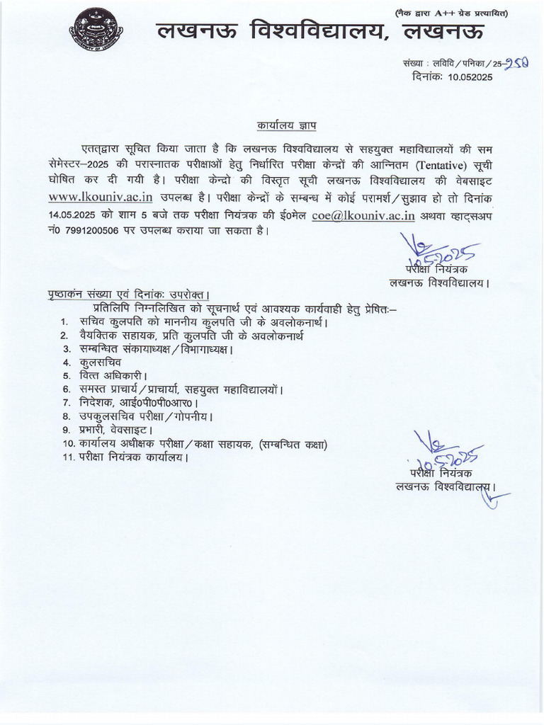 Press Note 10.05.2025 | PDF
