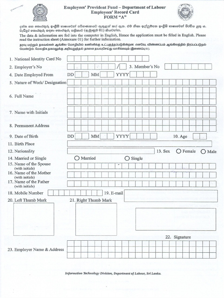 EPF Form | PDF