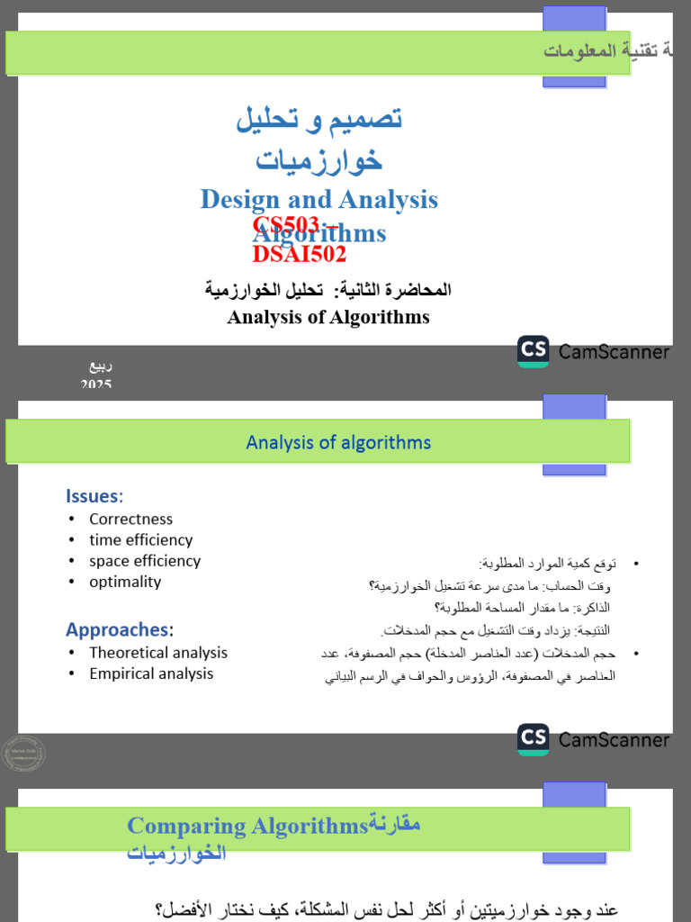 Lec2 SP2025 | PDF | Applied Mathematics | Theoretical Computer Science
