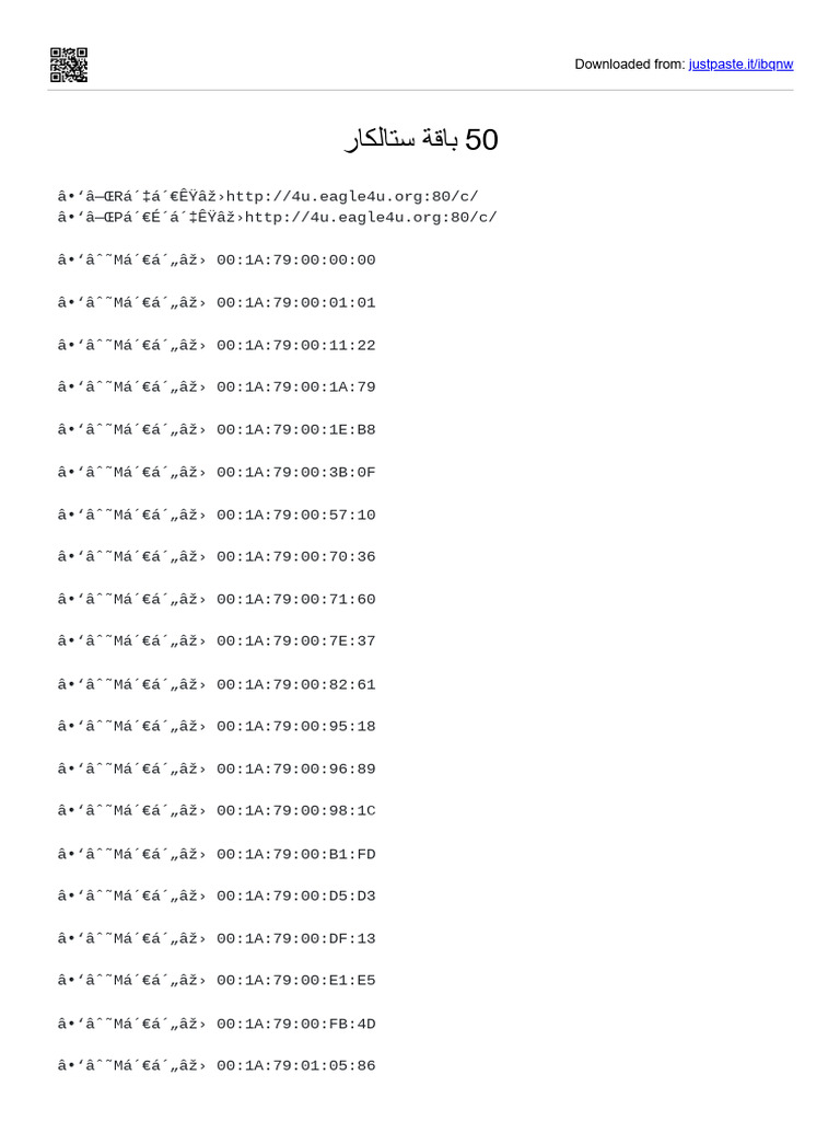 Ibqnw Justpasteit | PDF