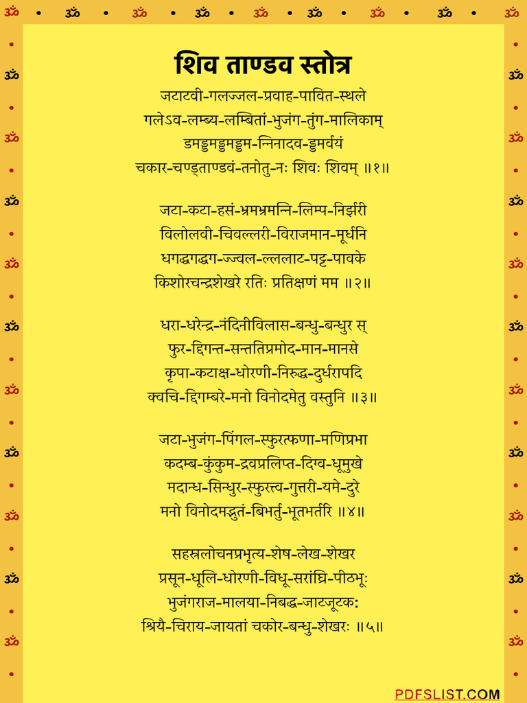 Shiv Tandav Stotra | PDF