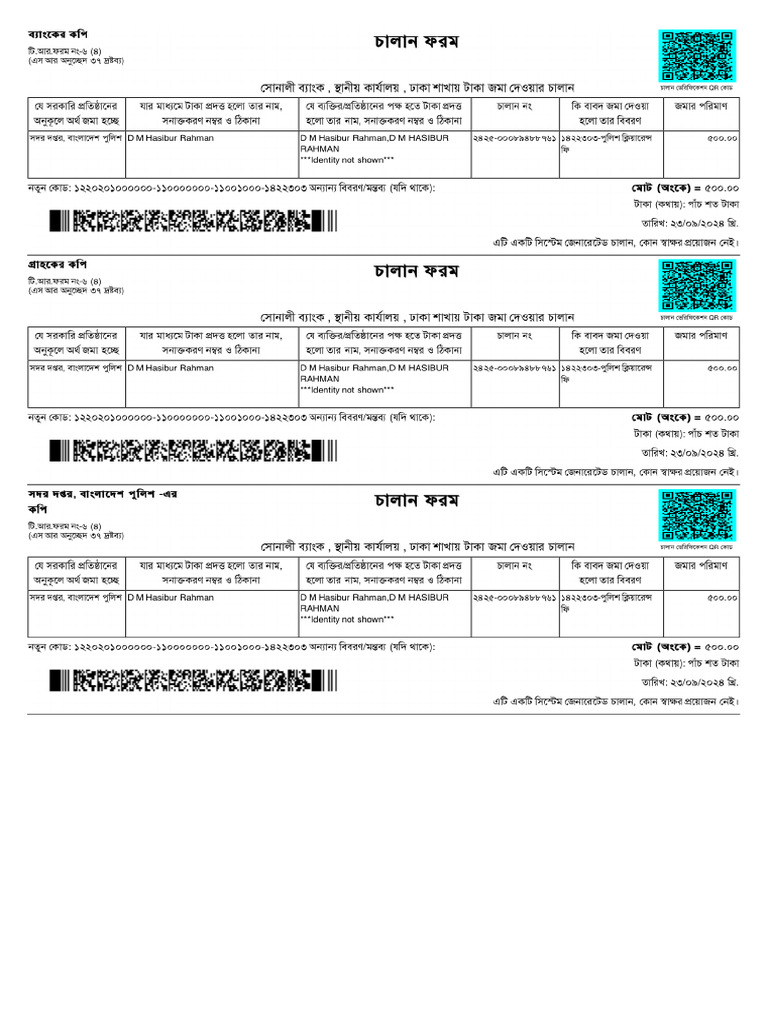 2425-0008948876 2 | PDF