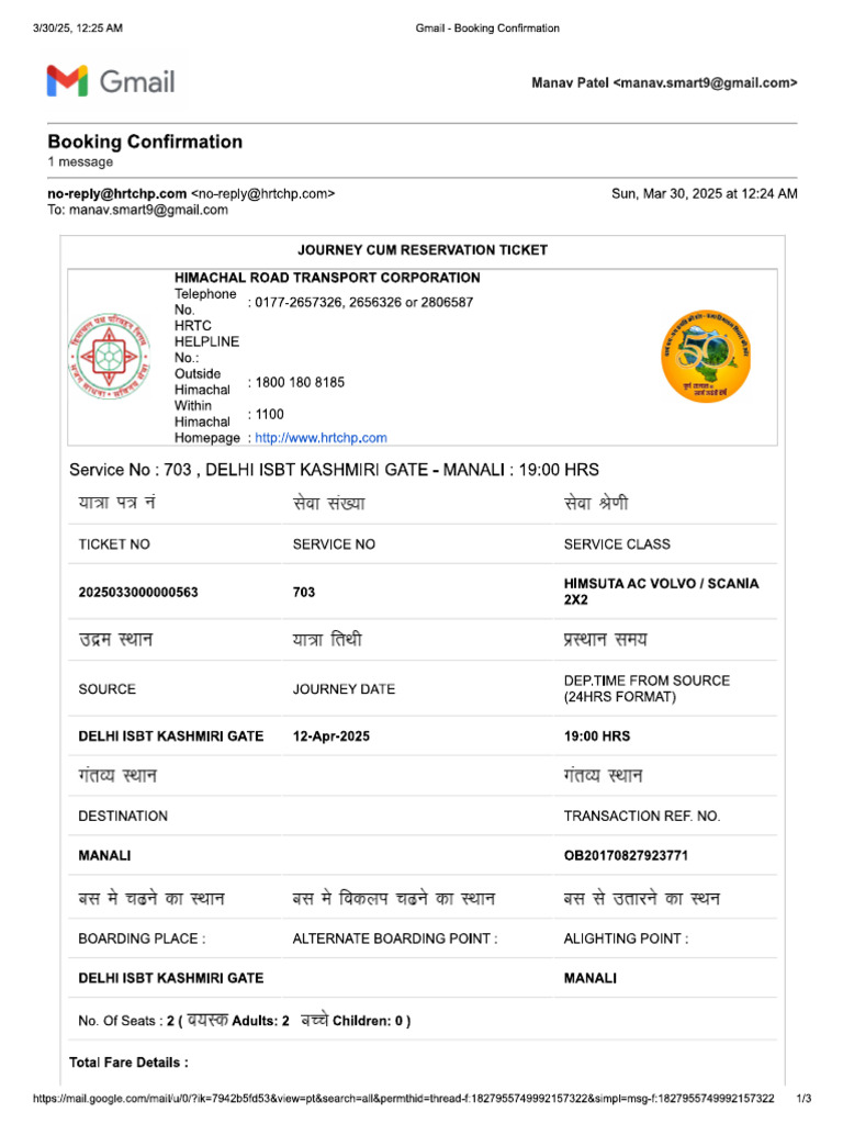 Bus Ticket | PDF
