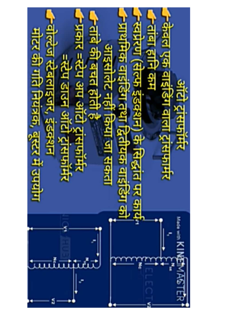 Transformer Notes | PDF