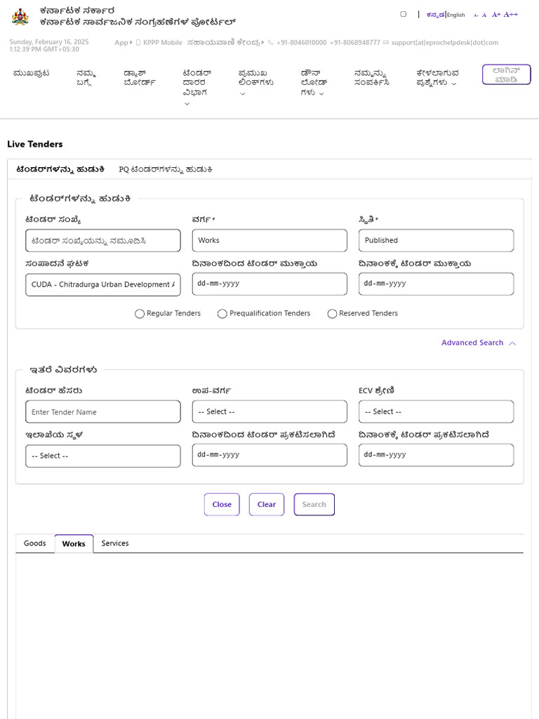 KPPP Portal Cuda | PDF