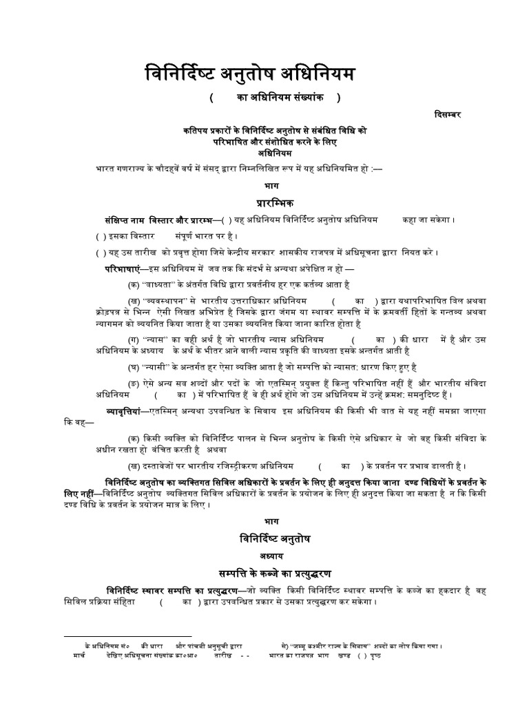 Specific Relief Act 1963 | PDF