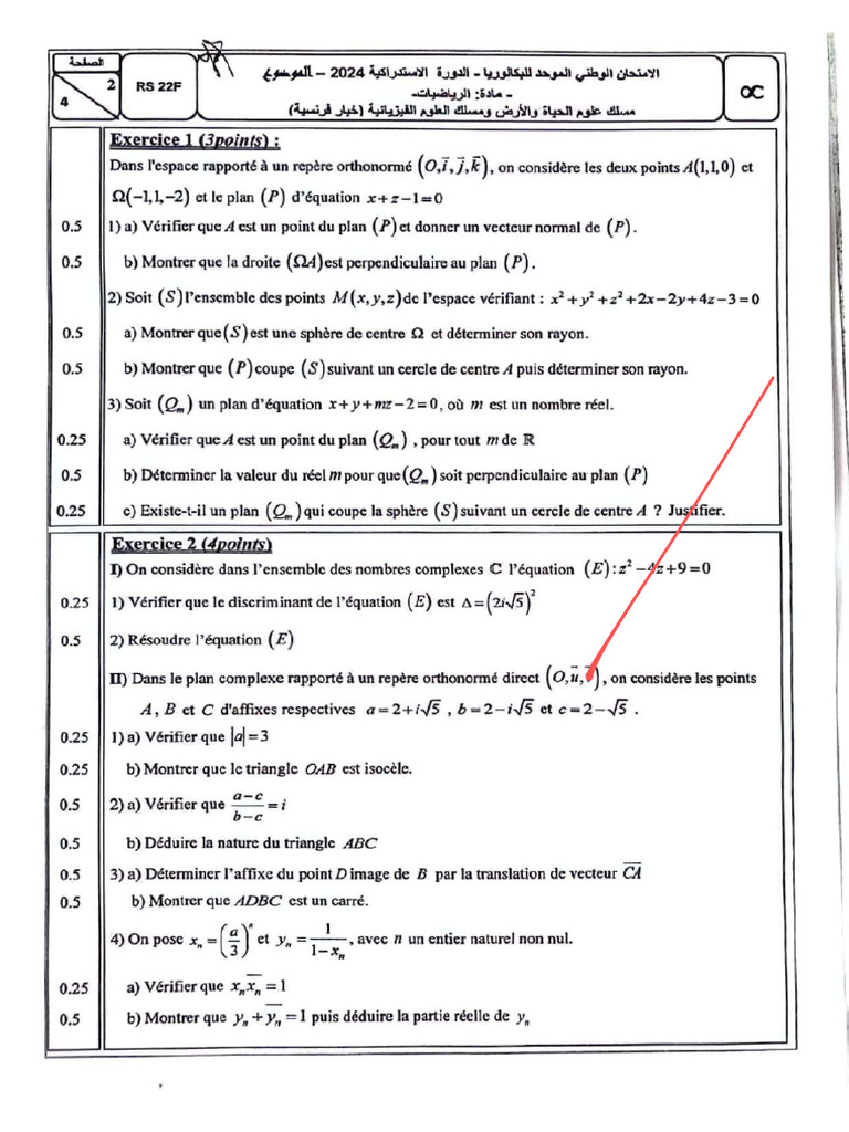 Examen National Maths Sciences Et Technologies 2024 Rattrapage | PDF
