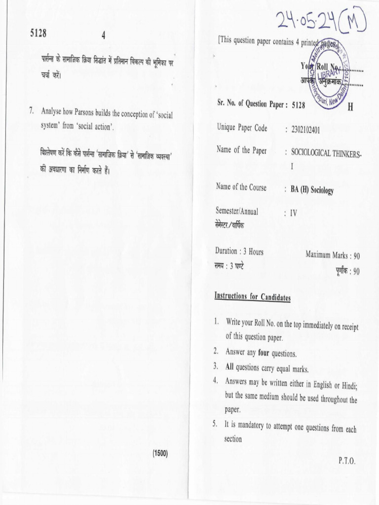 Sociological Thinkers 1 PYQ | PDF