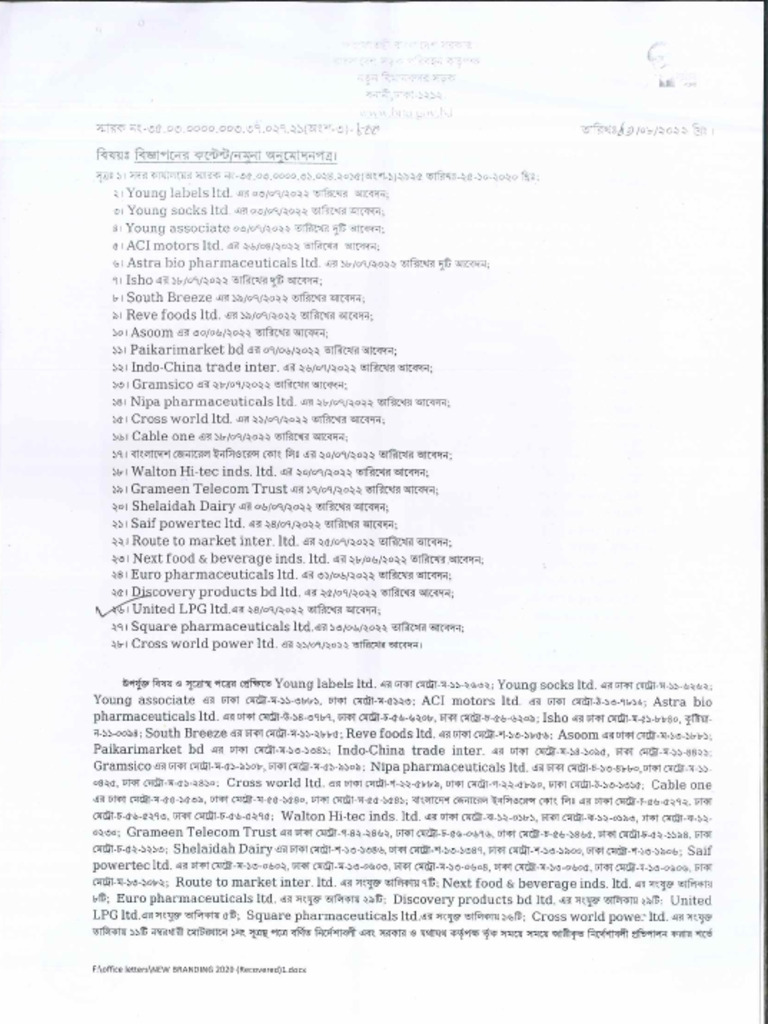 BRTA Road Tanker Content Approval For Logo | PDF