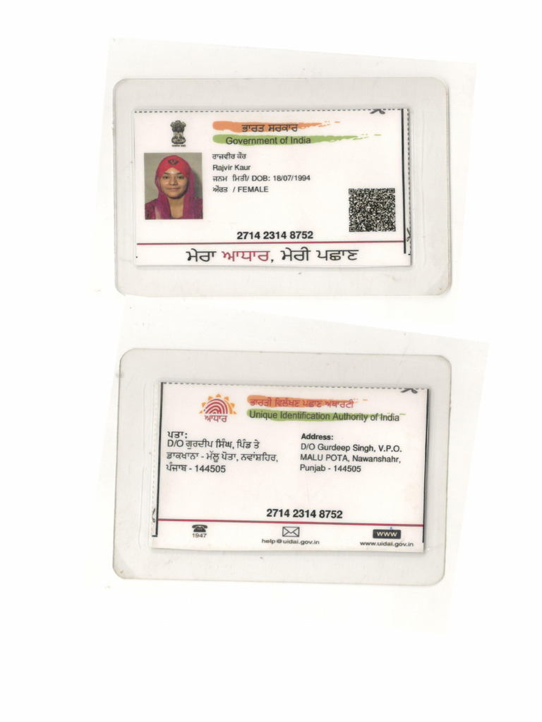 Clint Information | PDF