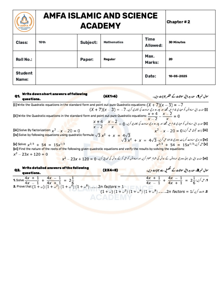 Custom Paper - Mathematics | PDF
