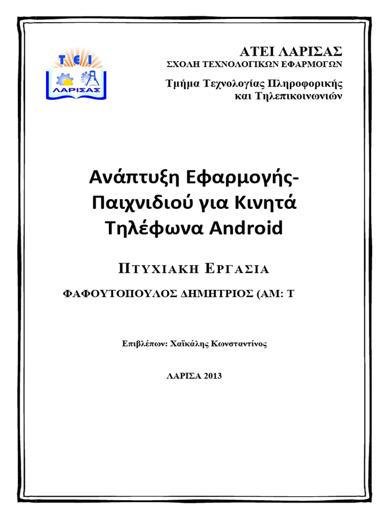 Game Android-T1715 | PDF