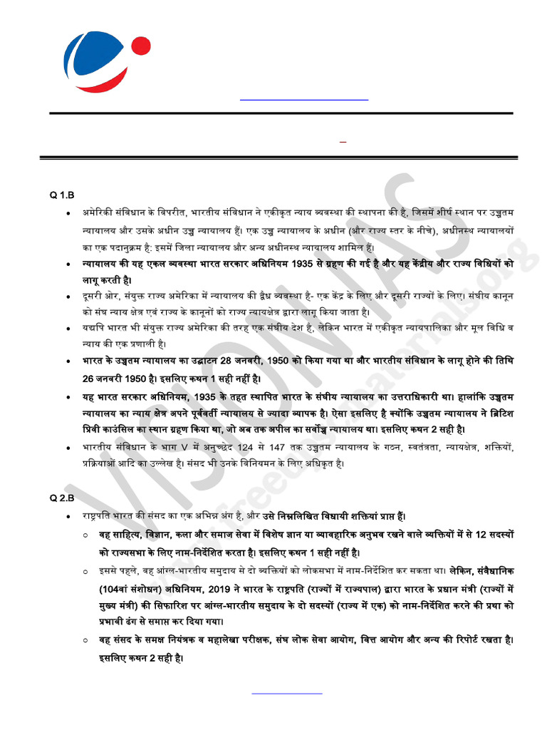 Vision CSP24T02S Hindi | PDF